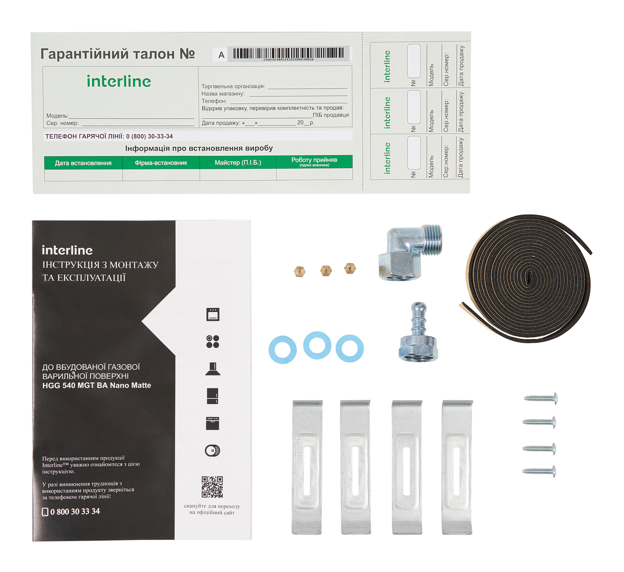 Варильна поверхня Interline HGG 540 MGT BA Nano Matte - техніка для ...